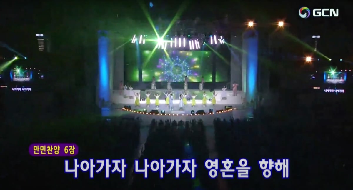 Корейская мегацерковь транслировала празднования 40-й годовщины на 170 ...